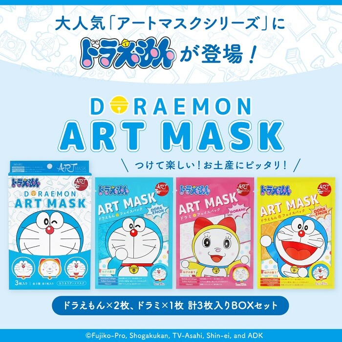 Doraemon Art Mask (Set of 3) (Sun Smile) | WAmazing Shop