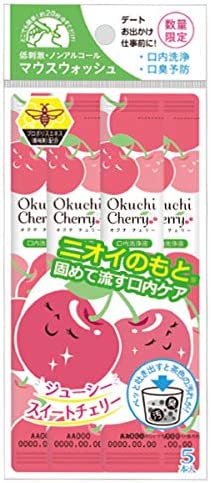 Octi Cherry 11ml x 5 bottles (Okuchi) | WAmazing Shop