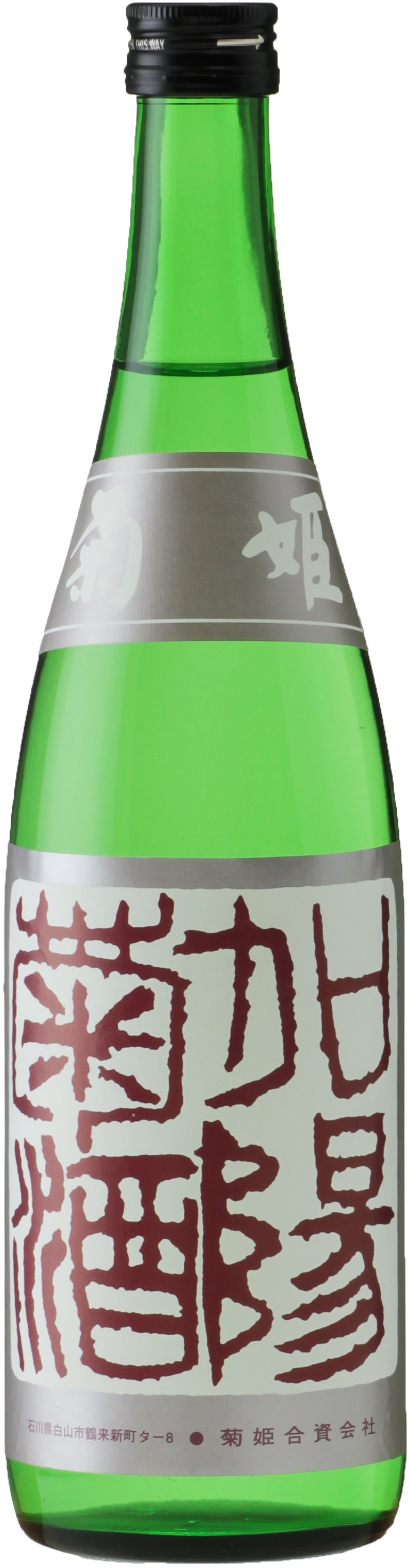 Tengumai, Yamahai Junmai Daiginjo Sake, 720ml () | WAmazing Shop