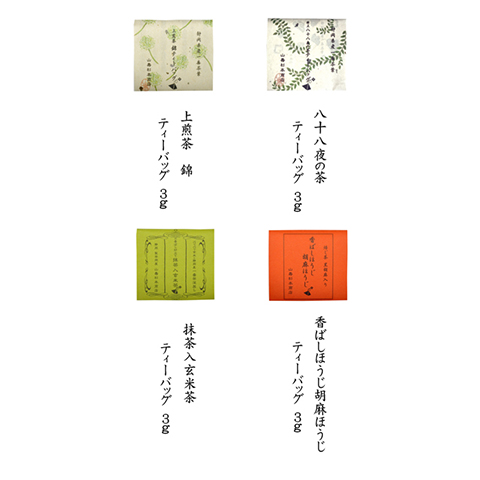 Assortment of 4 Japanese teas (Shizuoka) (YAMASU SUGIMOTO SHOTEN ...