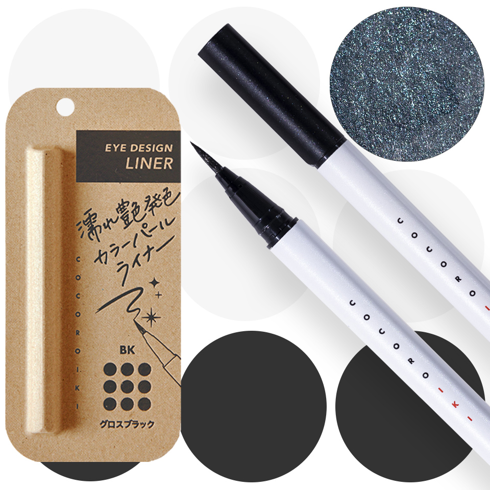 Eye Design Liner BK Gloss Black (COCOROIKI) | WAmazing Shop