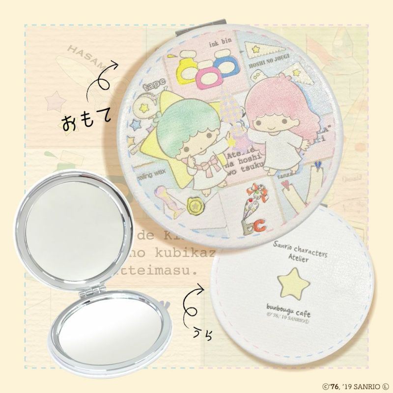 Sanrio Compact Mirror Little Twin Sisters (Bunbougu Cafe) | WAmazing Shop