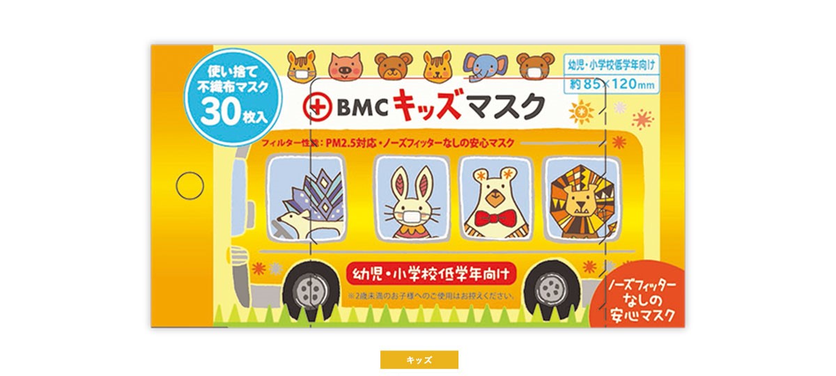 Kids' Masks 30 masks per pack for toddlers and early elementary school ...