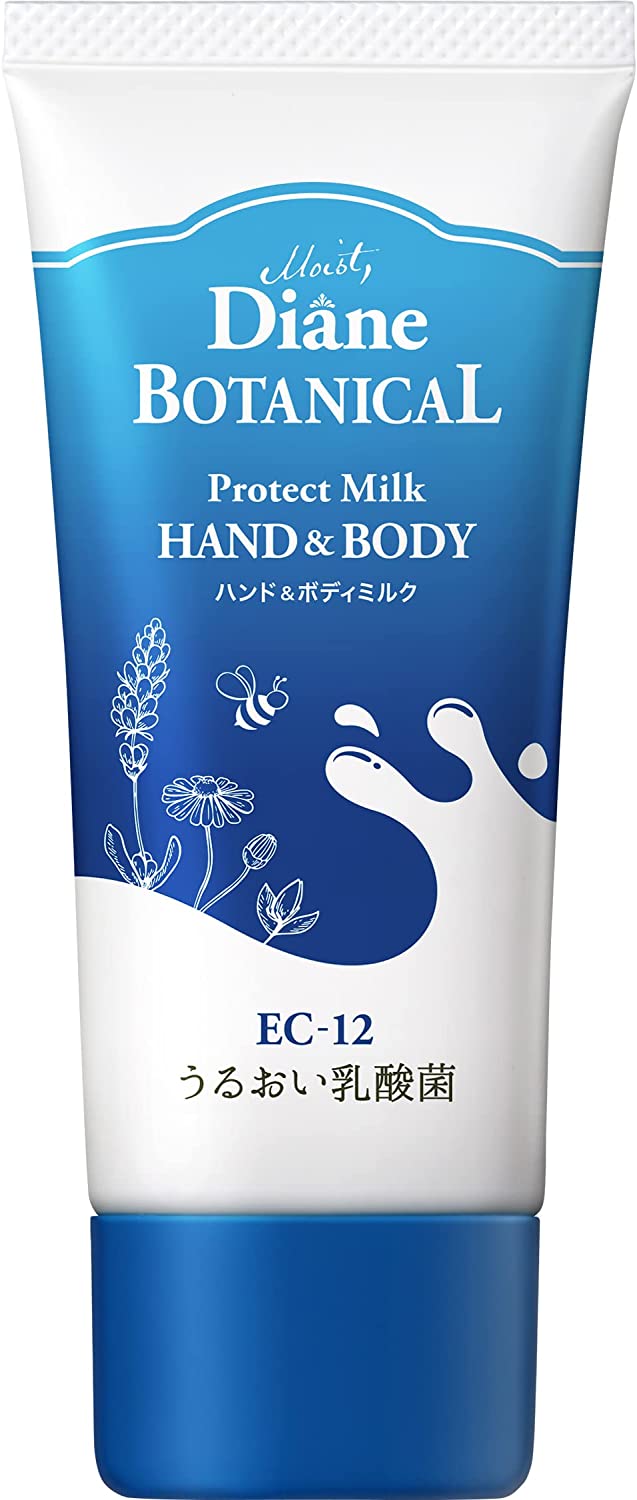 Botanical Hand & Body Milk Protect Verbena & Honey Scent 50ml ...