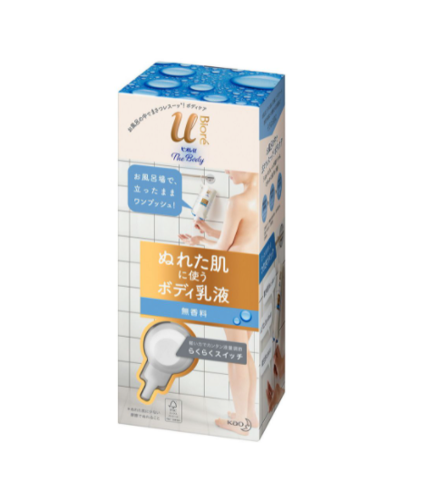 The Body, Body emulsion that can be used on wet skin, Fragrance-free ...