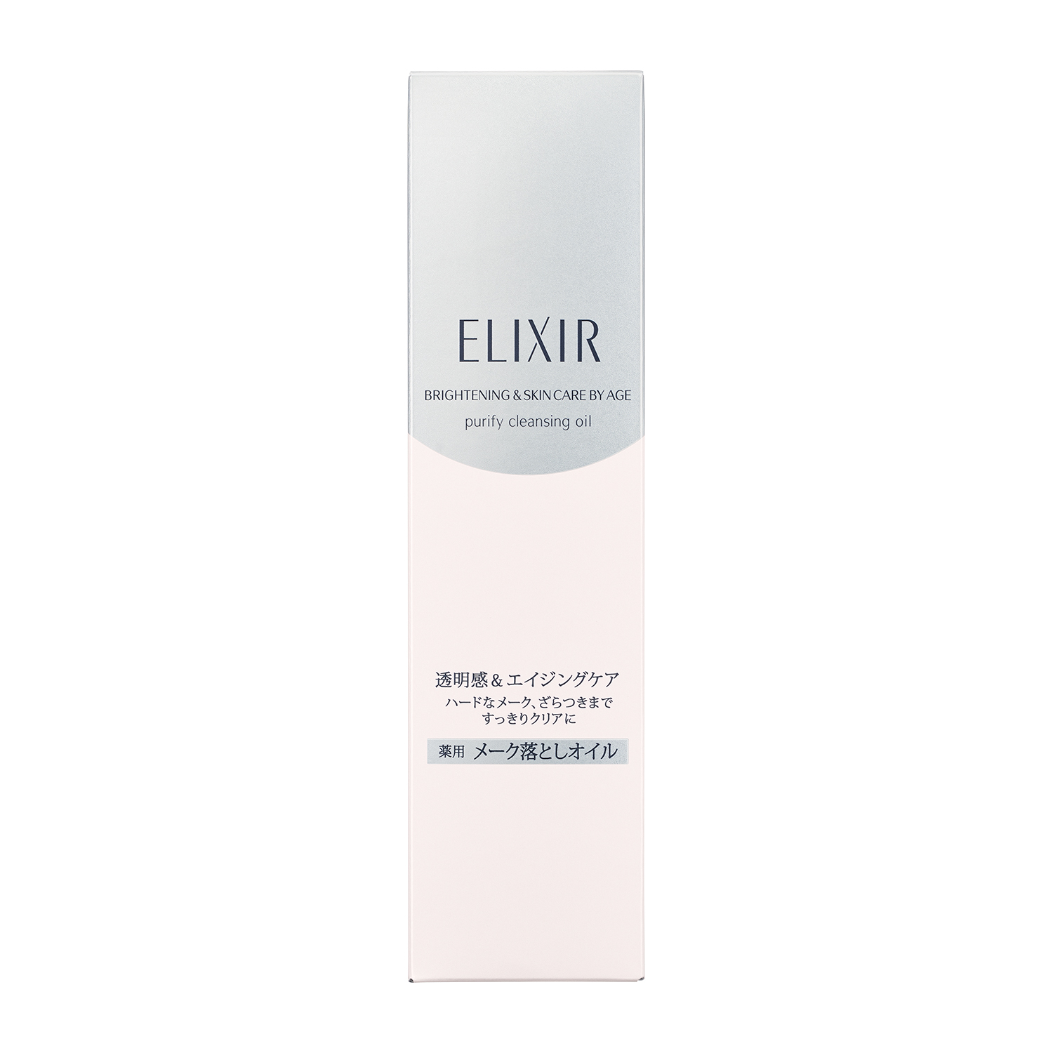 ELIXIR WHITE Purify Cleansing Oil (ELIXIR WHITE) | WAmazing Shop