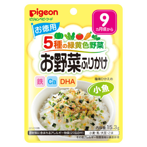 Vegetable Rice Seasoning with Small Fish, Value Pack (15.3g) From 9 ...