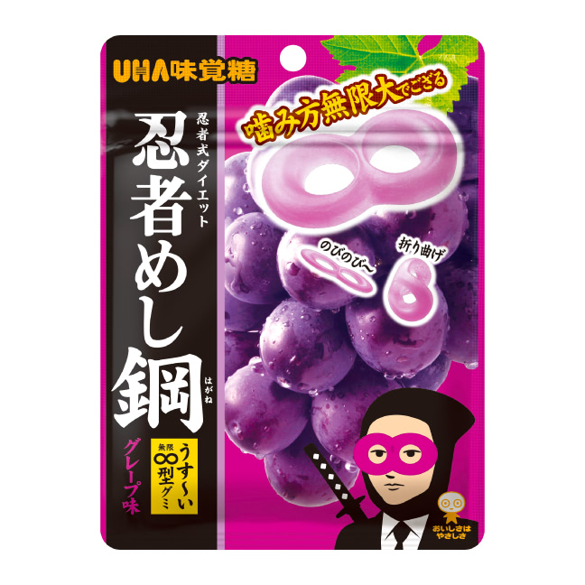 Ninja Meshi Hagane, Grape Flavor (45g) () | WAmazing Shop