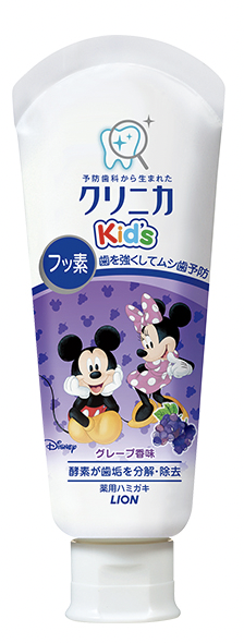 Clinica Kid's Toothpaste (Grape flavor) 60g (LION) | WAmazing Shop