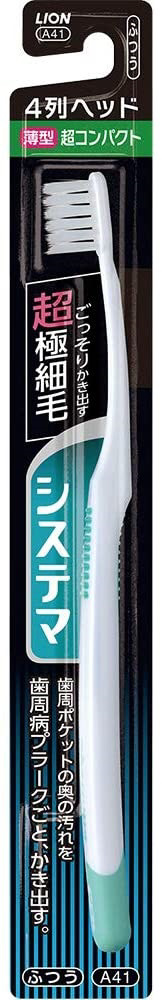 Systema Toothbrush Super Compact 4 rows Normal x1 (Systema) | WAmazing Shop