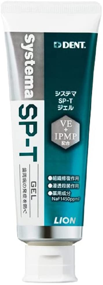 Systema SP-T凝膠牙膏 85g () | 完美行購物