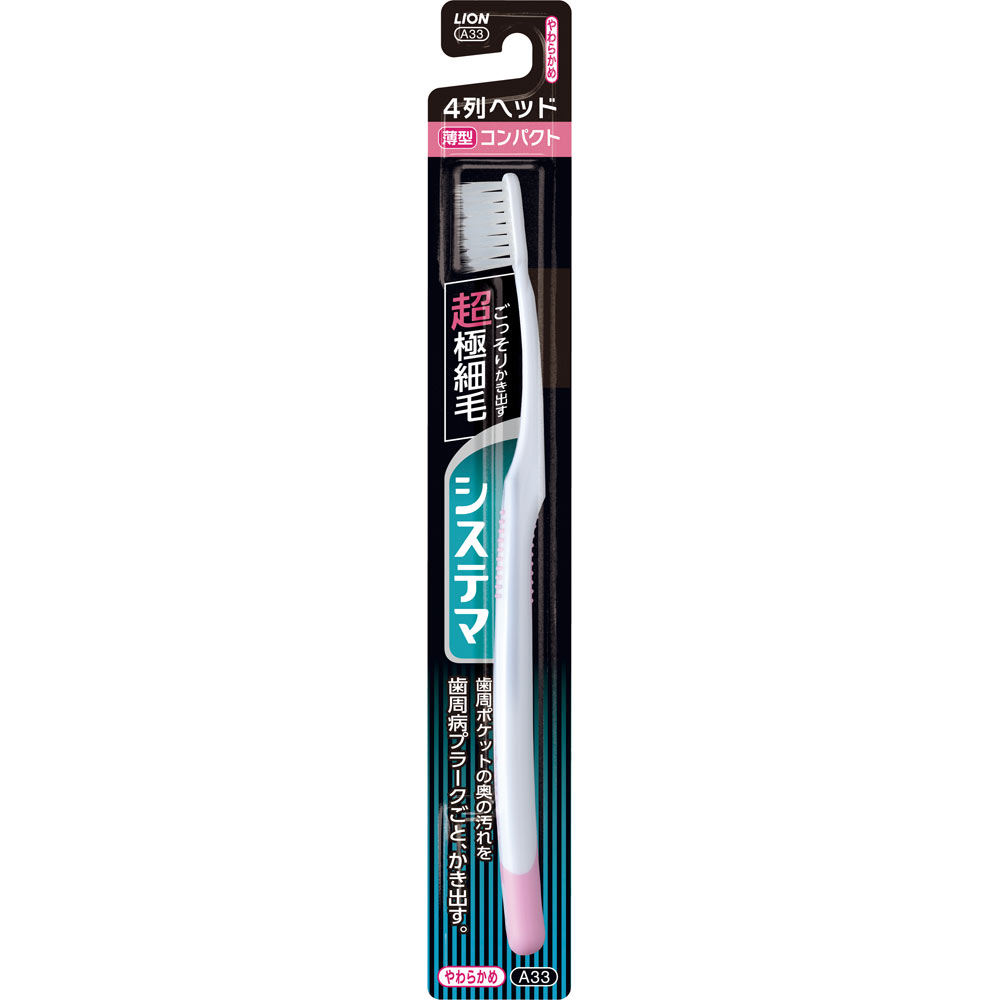 Systema Toothbrush Compact 4 rows Soft x1 () | WAmazing Shop