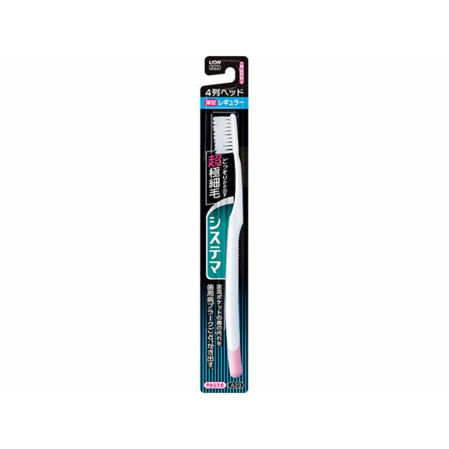Systema Toothbrush Regular 4 rows Soft x1 (Systema) | WAmazing Shop