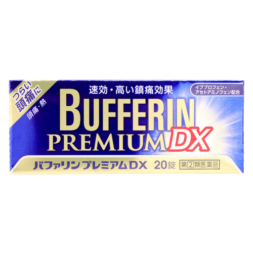 指定第2類醫藥品 BUFFERIN PREMIUM DX 退燒止痛藥 20錠 () | 完美行購物