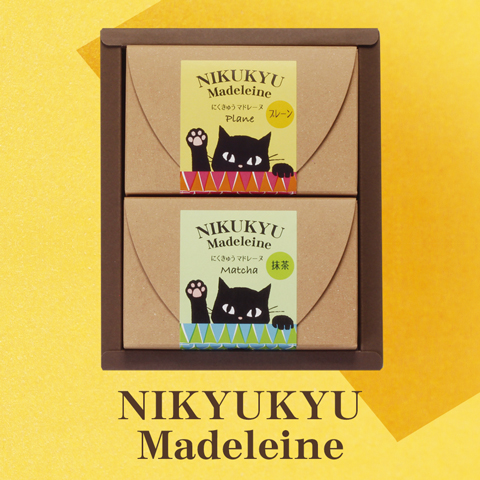 Nikukyu Madeleine (box) Standard Flavor, Matcha Flavor(Kyoto ...