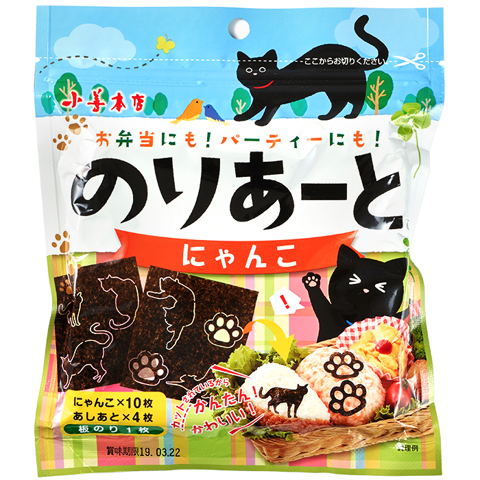 Nori Art Pre-Cut Seaweed, Cat Pattern (14 Sheets) (KOZEN HONTEN Co ...