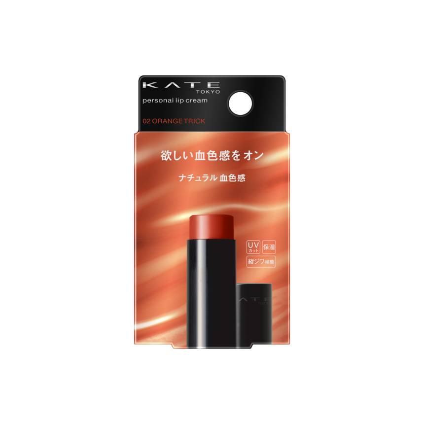 KATE PERSONAL LIP CREAM 02 Natural Complexion (KATE) | WAmazing Shop
