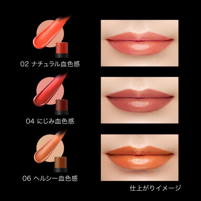 KATE PERSONAL LIP CREAM 02 Natural Complexion (KATE) | WAmazing Shop