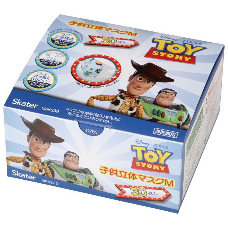 Children's 3D Mask M, Box of 30 Masks, Toy Story () | WAmazing Shop