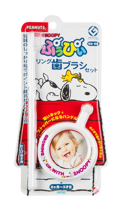 Snoopy Ring Toothbrush Set () | WAmazing Shop
