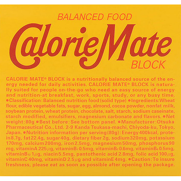 Calorie Mate Block / Chocolate Flavor 4 sticks () | WAmazing Shop