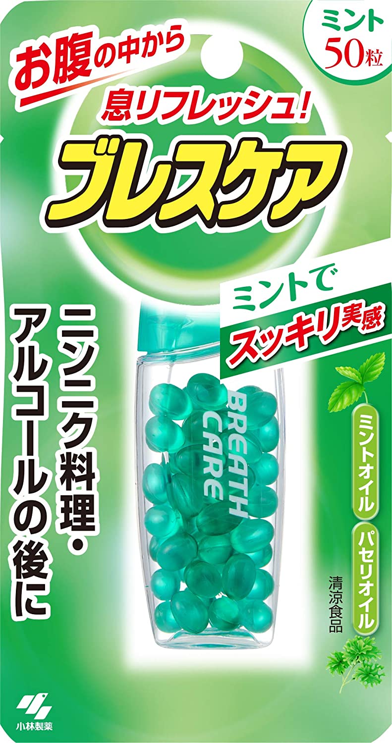 Breath Care Mint 50 tablets (Breath Care) | WAmazing Shop