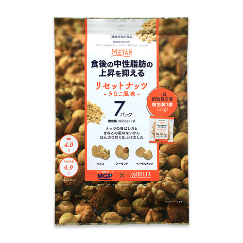 Reset Nuts (Set of 3 Bags) () | WAmazing Shop