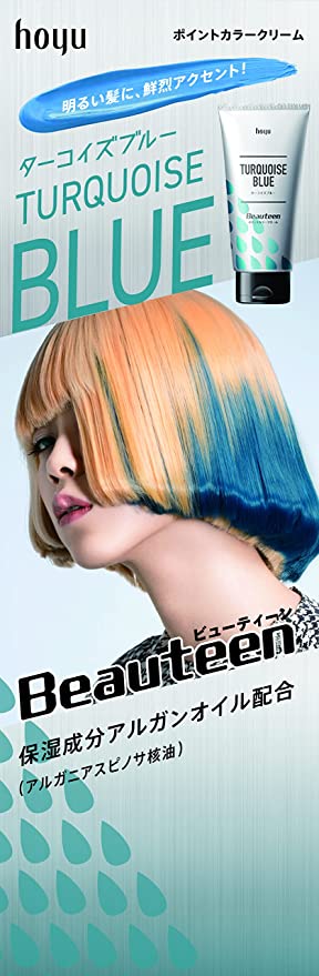 Point Color Cream Turquoise Blue 140g () | WAmazing Shop