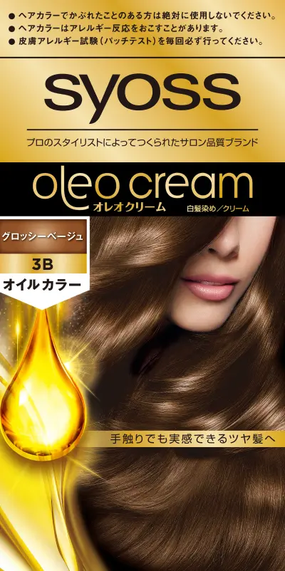 Oreo Cream 3B Glossy Beige (syoss) | WAmazing Shop