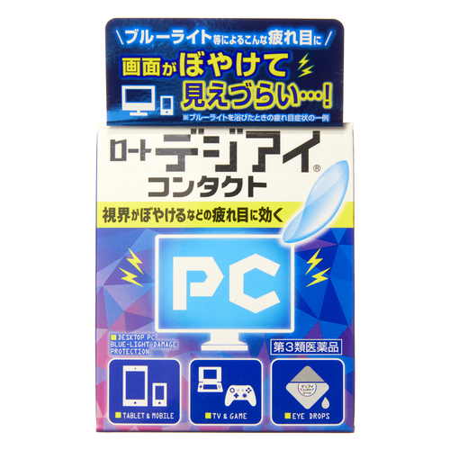 Class 3 Drug Rohto Digi Eye Eye Drops for Contacts (12ml) () | WAmazing ...