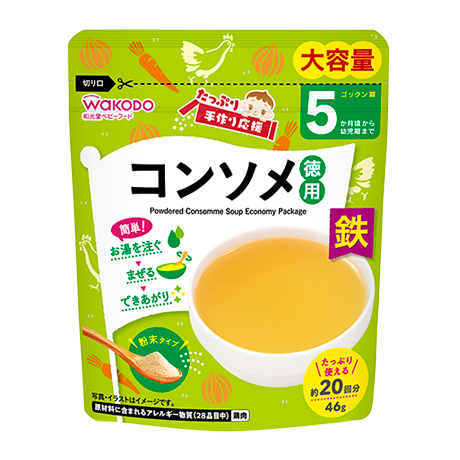 Powdered Consomme Soup Economy Package 46g (from around 5 months old ...