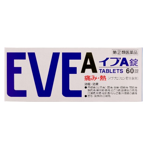 指定第2類醫藥品 EVE A錠 60錠 () | 完美行購物