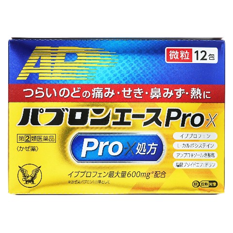 Designated Class 2 Drug Pabron Ace Pro-X fine granule 12 packets ...