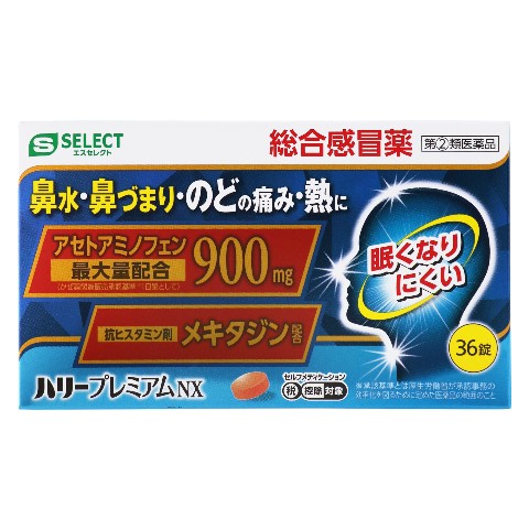 Designated Class 2 Drug Hurry Premium NX (36 Tablets) (Sugi Pharmacy ...