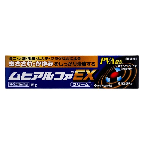 Designated Class 2 Drug Muhi Alpha EX (15g) () | WAmazing Shop