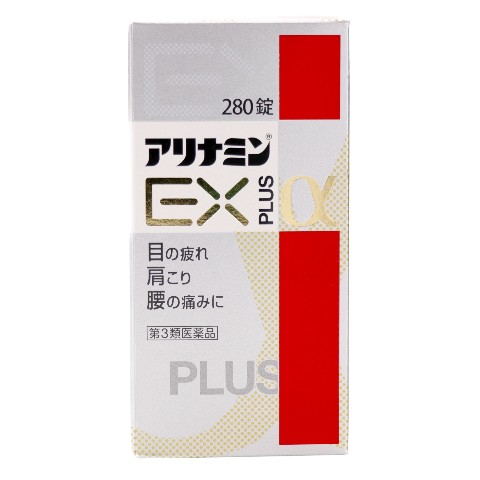 第3類醫藥品 合利他命EX PLUSα 280錠 (合利他命藥品) | 完美行購物